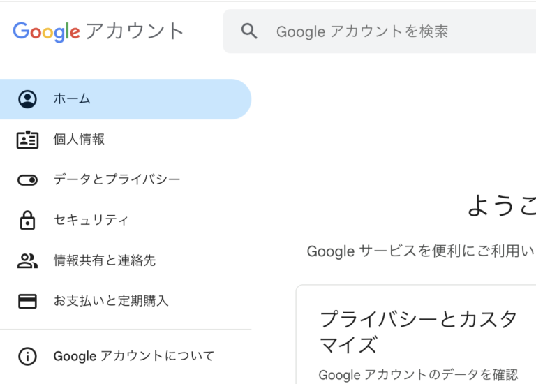 EC-CUBE4 - GmailのSMTPでメール送信するMAILER_DSNの設定 EC-CUBE4 - GmailのSMTPでメール送信するMAILER_DSNの設定